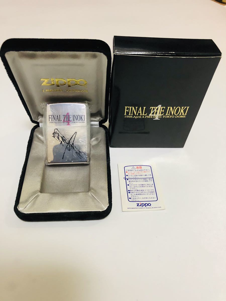 ビンテージ Zippo 1998 アントニオ猪木 FINAL THE INOKI 4 東京ドーム No.0705(Zippo)｜売買されたオークション情報、yahooの商品情報をアーカイブ公開 ...