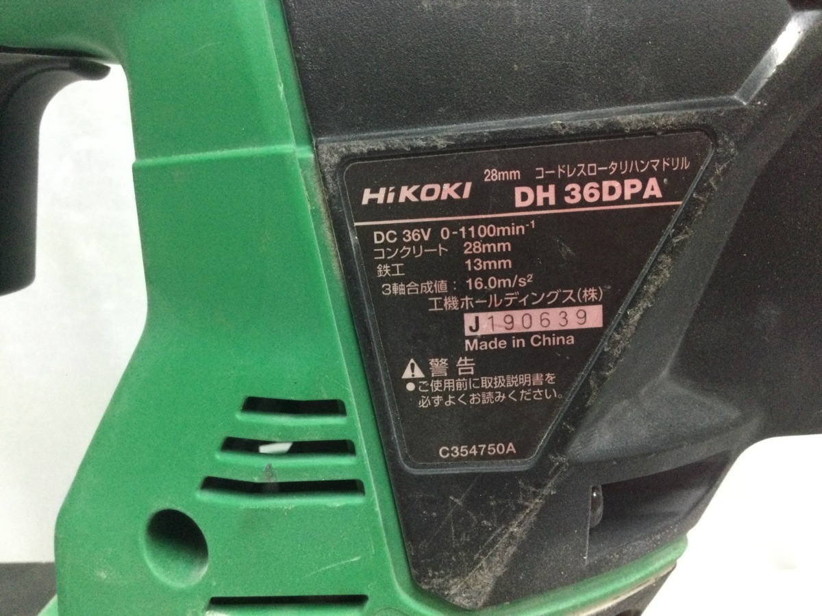 Hikoki ハイコーキ 日立 ハンマードリル DH36DPA 2XP 36V 18V 28mm(本体)｜売買されたオークション情報 ...