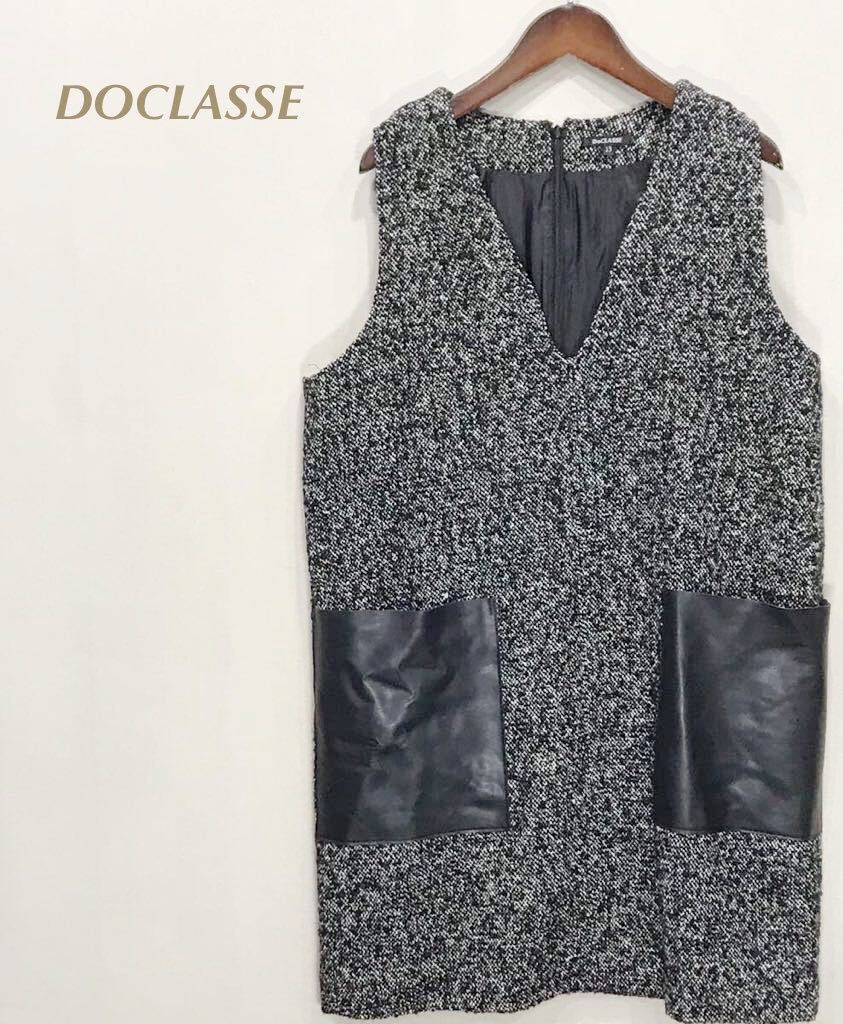 ドゥクラッセ DOCLASSE 大きいサイズ ツイードワンピース 13(XLサイズ以上)｜売買されたオークション情報、yahooの商品情報をアーカイブ公開 - オークファン（aucfan.com）