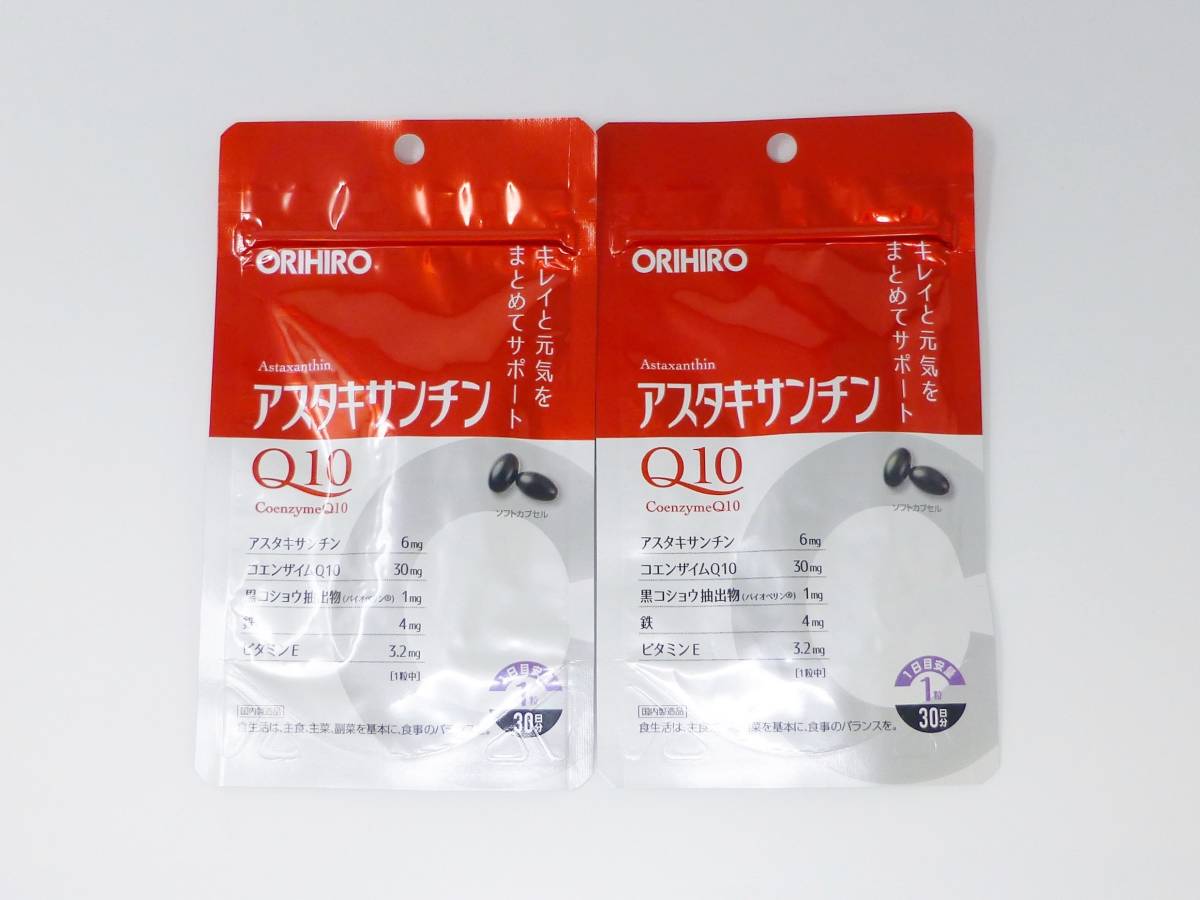 ORIHIRO オリヒロ アスタキサンチン Q10 30日分 30粒 2袋セット(健康食品)｜売買されたオークション情報、yahooの商品情報 ...