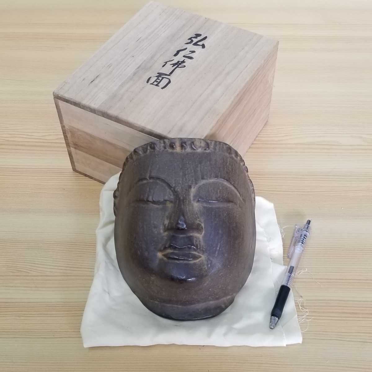 山本雲濤 弘仁佛面 鉄製 検索 高岡銅器 アンティークインテリア ディスプレイ コレクション t1(その他)｜売買されたオークション情報、yahooの商品情報をアーカイブ公開 - オークファン ...