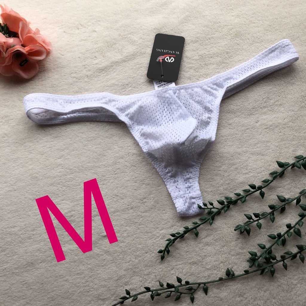 メンズ Mサイズ WANGJIANG メッシュ エロカッコイイ ホワイト もっこり Tバック ブリーフ ビキニブリーフ パンツ ビキニ(Mサイズ)｜売買されたオークション情報、yahooの商品 ...