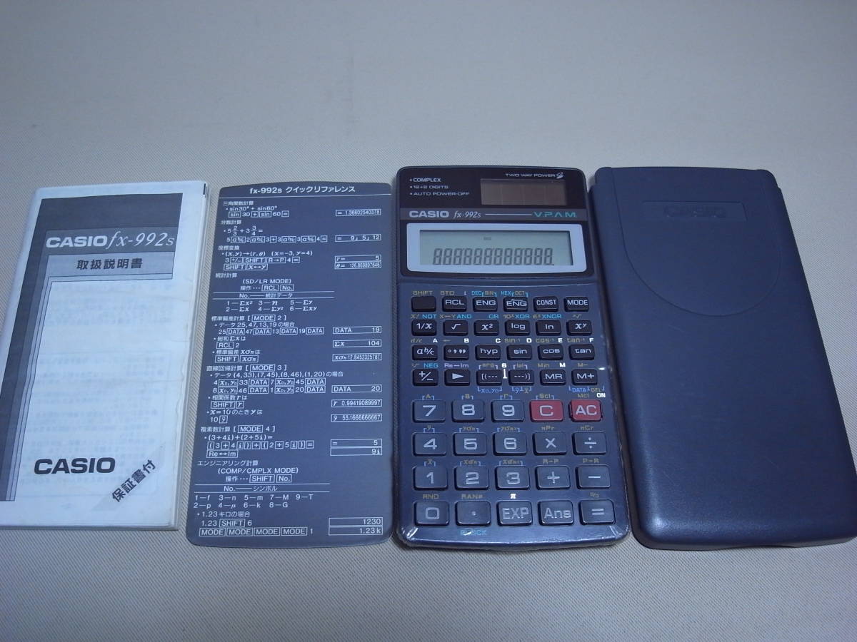 CASIO fx-992s 12桁 ソーラー関数電卓 正常 取説付(カシオ)｜売買されたオークション情報、yahooの商品情報をアーカイブ公開 ...
