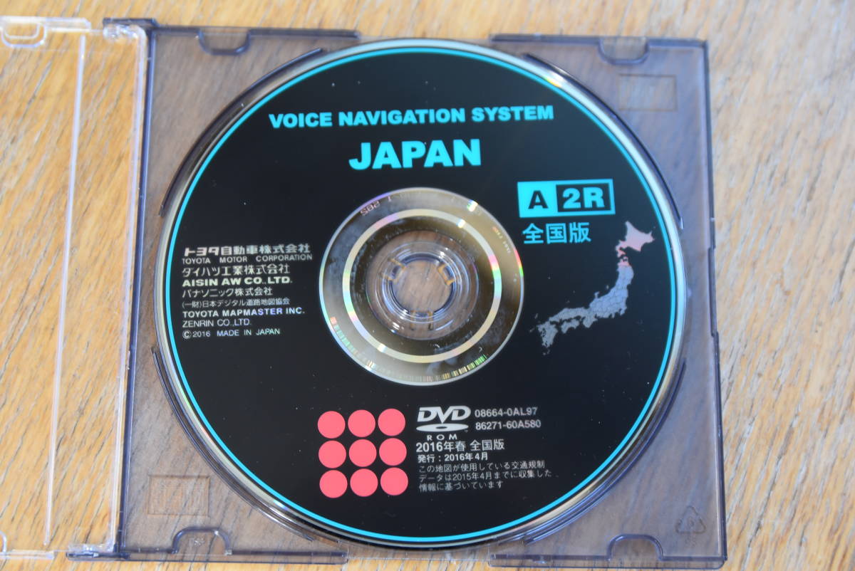 トヨタ ダイハツ純正 A2R 2016年春 全国版(純正品)｜売買されたオークション情報、yahooの商品情報をアーカイブ公開 ...