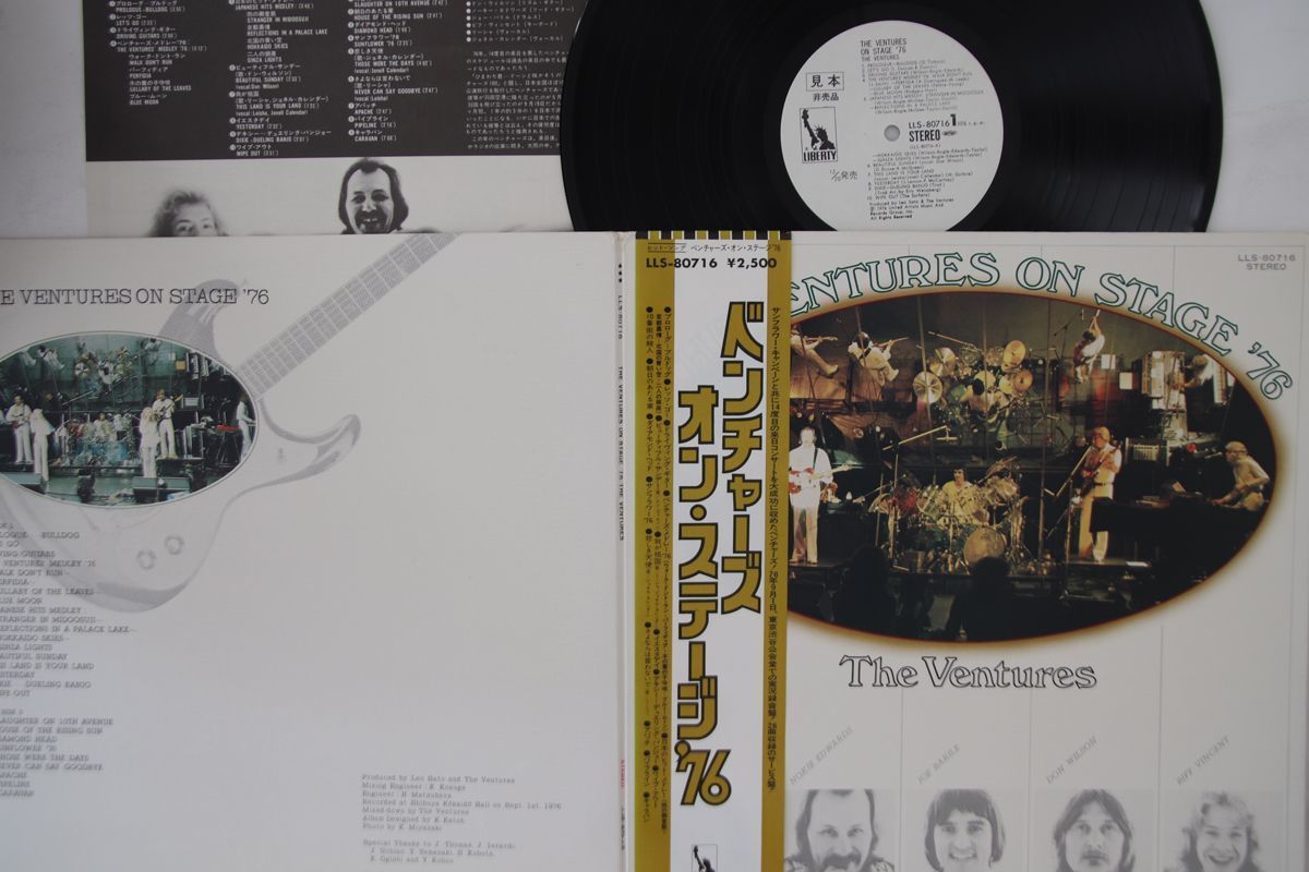 LP Ventures Ventures On Stage '76 LLS80716 LIBERTY プロモ /00400(Ventures)｜売買されたオークション情報、yahooの商品情報 ...