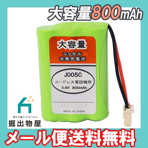 A-002 SHARP/シャープ コードレス 電話子機用電池 J005C JD-A002 / HHR-T402 / BK-T402 対応(周辺機器)｜売買されたオークション情報、yahooの ...