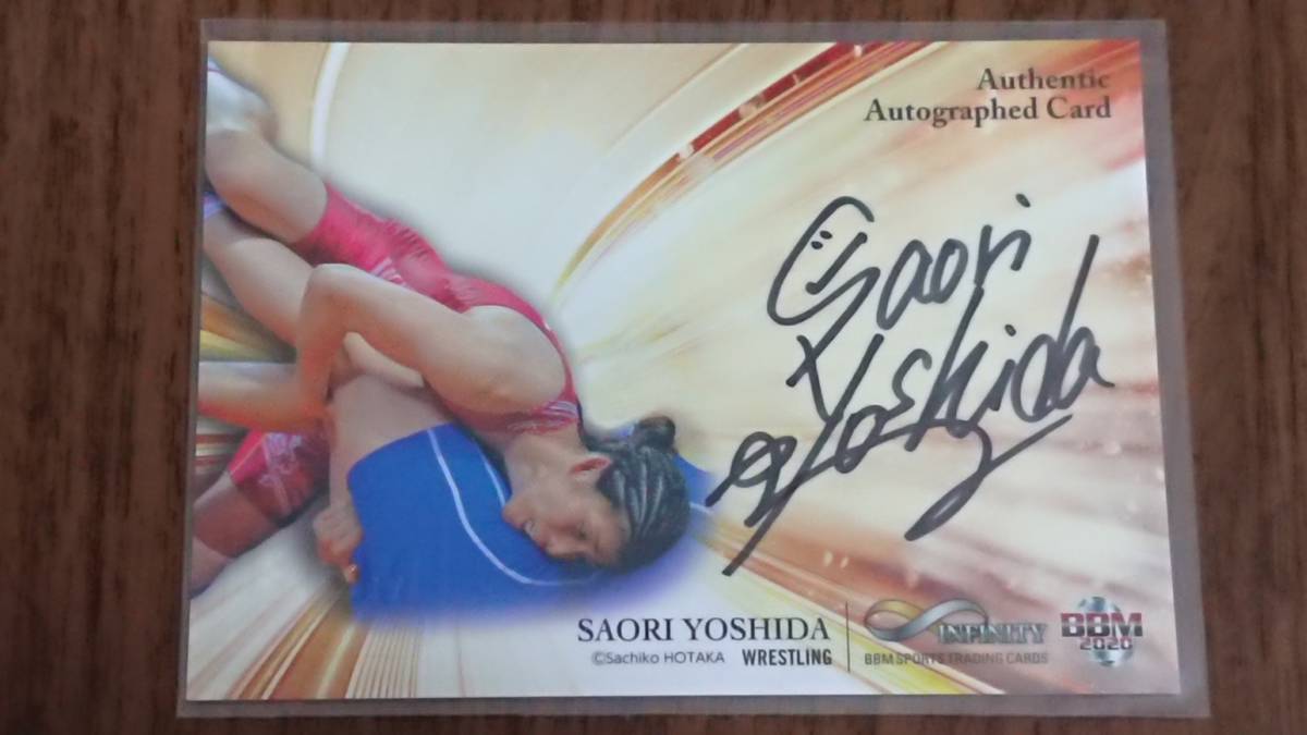 吉田沙保里 2020BBM Infinity インフィニティ 直筆サインカード 42/60 レスリング(その他)｜売買されたオークション情報、yahooの商品情報をアーカイブ公開 ...