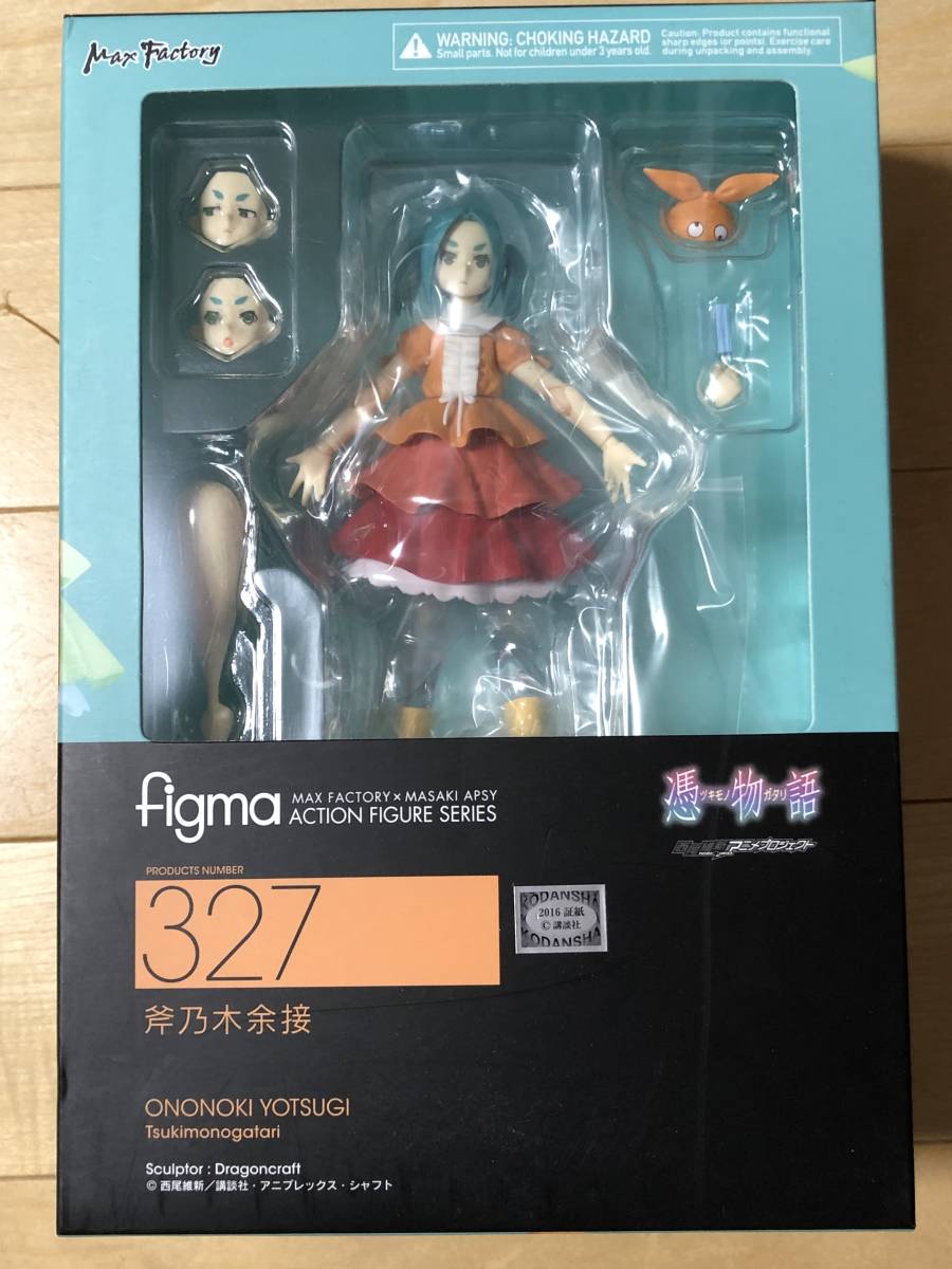 figma No.327 斧乃木余接 憑物語(化物語、偽物語)｜売買されたオークション情報、yahooの商品情報をアーカイブ公開 - オークファン（aucfan.com）
