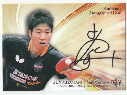 2020BBM INFINITY 水谷隼 直筆サインカード 82枚限定(その他)｜売買されたオークション情報、yahooの商品情報をアーカイブ公開 - オークファン（aucfan.com）