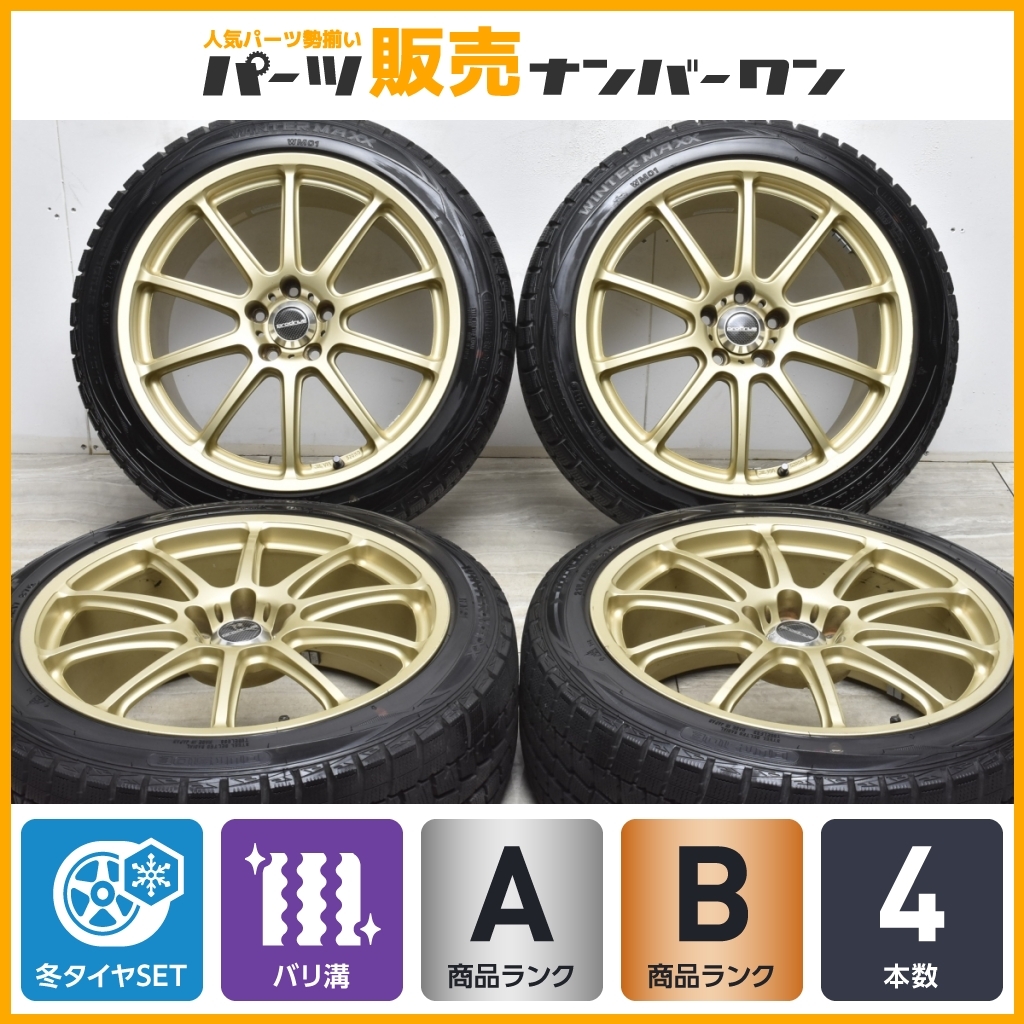 超バリ溝 プロドライブ GC010E 17in 7.5J +47 PCD100 ウインターマックスWM01 215/45R17 インプレッサ ...