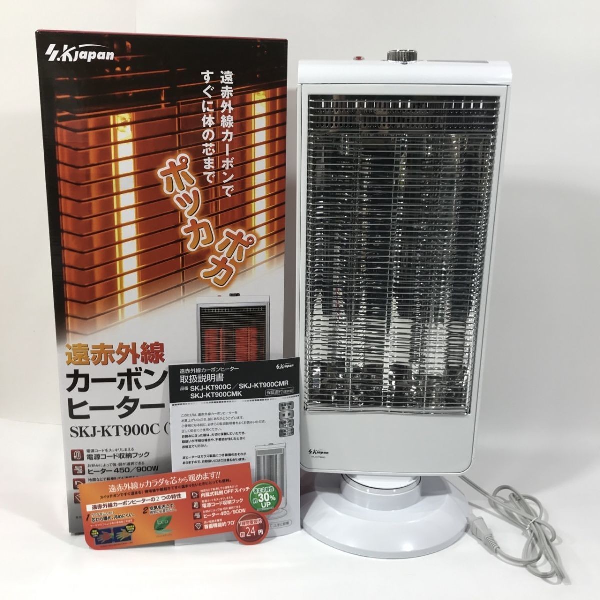 SKJapan エスケイジャパン カーボンヒーター ホワイト 遠赤外線 SKJ-KT900C C0252(電気ヒーター一般)｜売買された ...