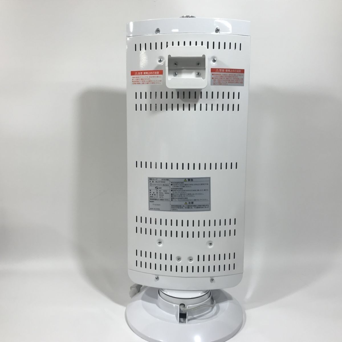 SKJapan エスケイジャパン カーボンヒーター ホワイト 遠赤外線 SKJ-KT900C C0252(電気ヒーター一般)｜売買された ...