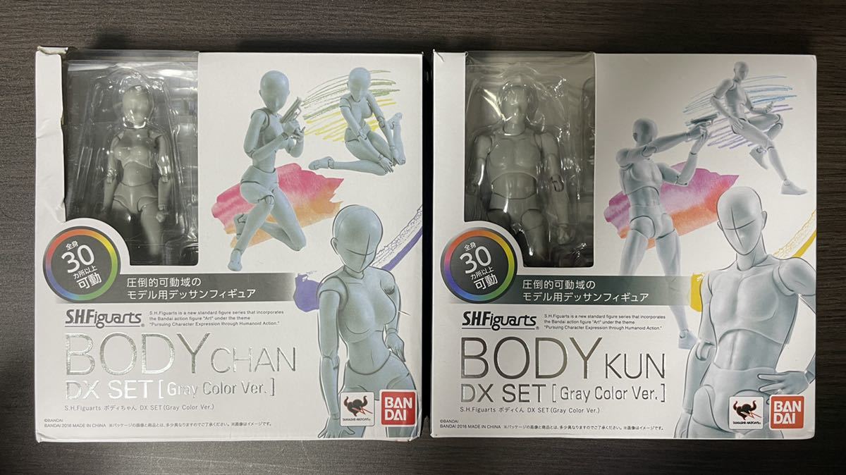 BODY CHAN & BODY KUN DX SET Gray Color Ver. フィギュア S.H.Figuarts バンダイ ...
