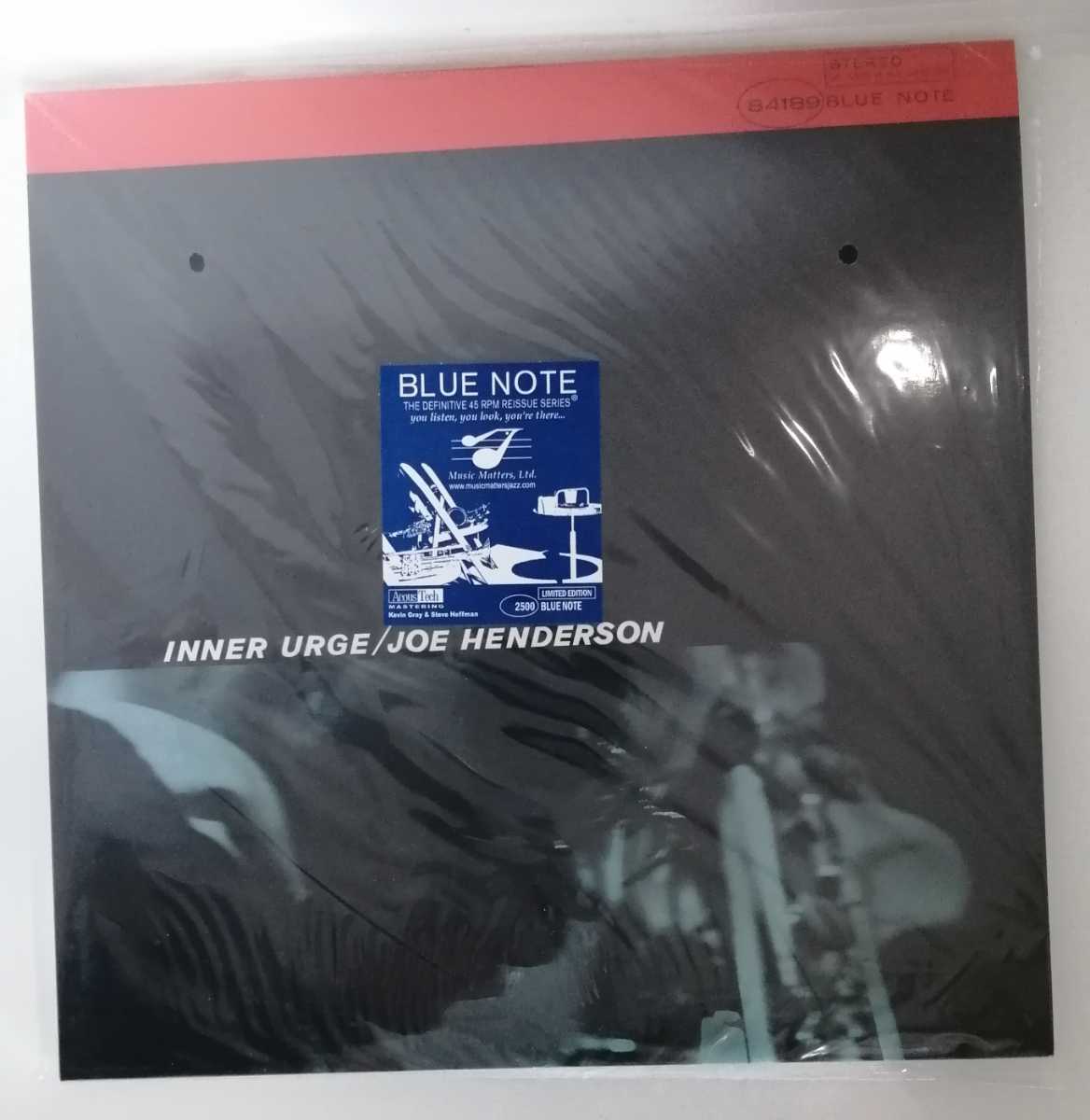 Joe Henderson - Inner Urge: Music Matters社による高音質リマスター盤 45回転版のファーストプレス ...