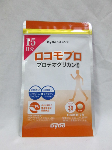 DyDo ロコモプロ プロテオグリカン配合 15日分(その他)｜売買されたオークション情報、yahooの商品情報をアーカイブ公開 - オークファン（aucfan.com）