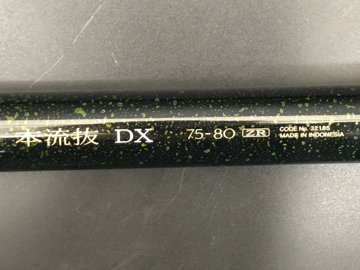 SHIMANO シマノ 本流抜 DX 75-80 ZR 2WAY ZOOM SYSTEM 渓流 竿 ロッド 2ウェイズーム フィッシング 釣具(シマノ)｜売買されたオークション情報、yahoo ...