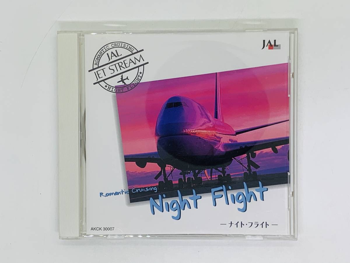 CD JAL ジェットストリーム JAL JET STREAM 7 Night Flight ナイトフライト ナレーション：城達也 アルバム ...