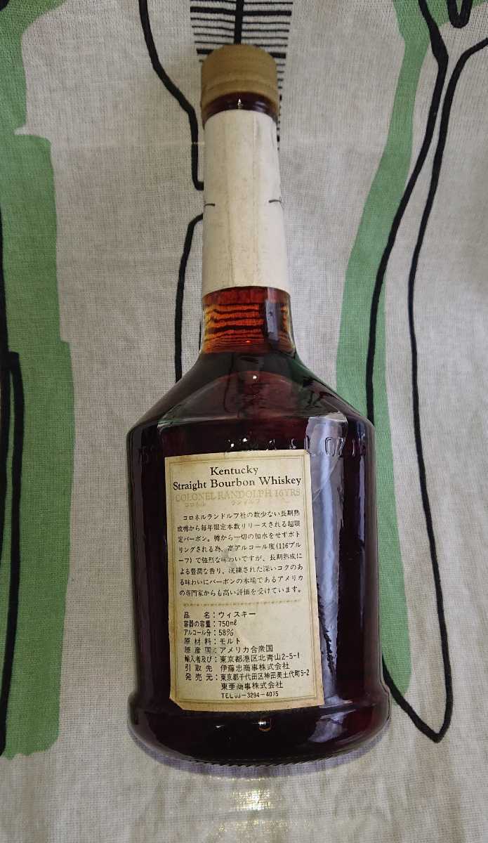 Colonel Randolph 16 YEARS OLD 116 Barrel Proof コロネルランドルフ ウィスキー モルト アメリカ ...