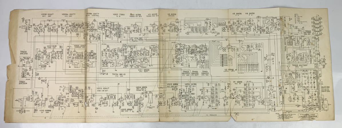 八重洲/YAESU/ヤエス FT-DX-400 FTDX400 FTDX400/500 取扱説明書 回路図 年代物 レトロ アマチュア無線 ...