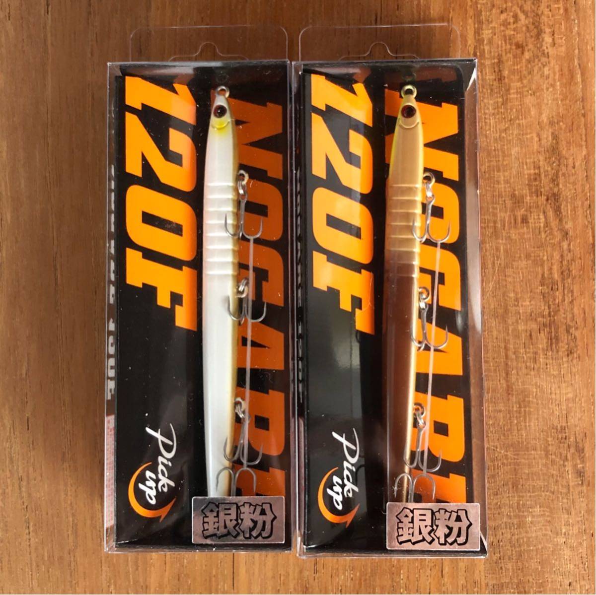 Pickup NOGARE 120F ピックアップ ノガレ 120F 限定 レアカラー ルアー 銀粉バチゴールドベリー 銀粉パールゴールド ...