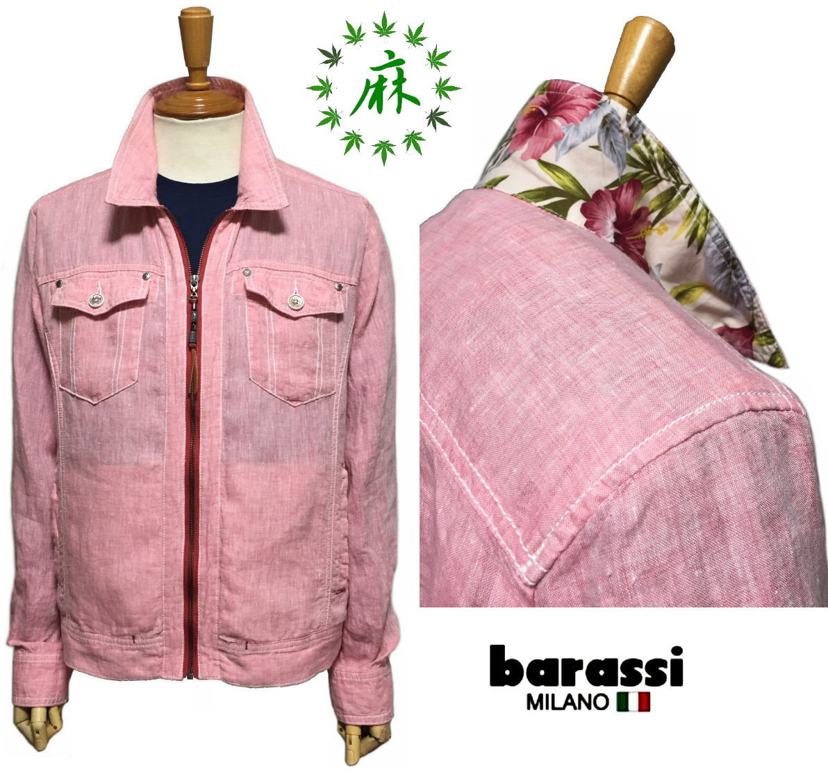 barassi バラシ 清涼 麻100％ ブルゾン 襟 袖裏ボタニカルプリント サーモン size46 M 清涼 夏ま 快適(Mサイズ)｜売買されたオークション情報、yahooの商品情報を ...