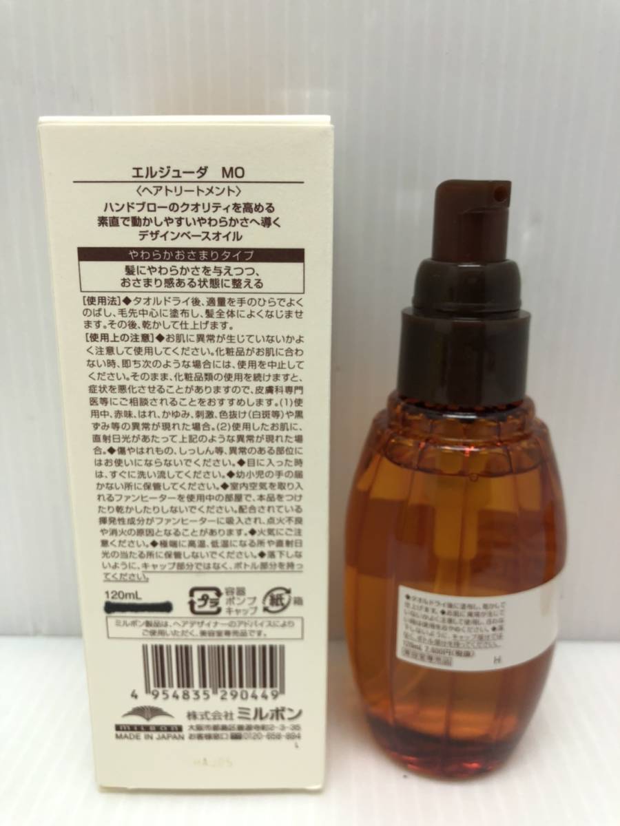 S30132 ミルボン エルジューダ MO ヘアトリートメント 120ml(ミルボン)｜売買されたオークション情報、yahooの商品情報をアーカイブ公開 - オークファン（aucfan.com）