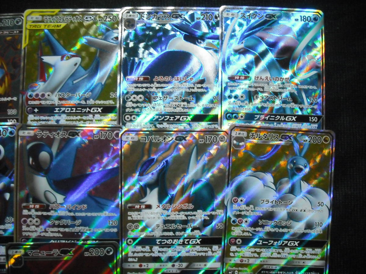ラティアス&ラティオス スイクン マニューラ カメックスなど SM GX SR スーパーレア キラ ポケモンカードセット Super Rare GX(セット、まとめ売り)｜売買された ...