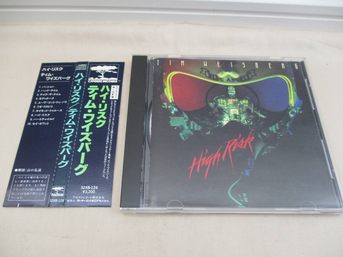 TIM WEISBERG High Risk ’87 フルート奏者 ハイテック フュージョン David Benoit Jeff ...