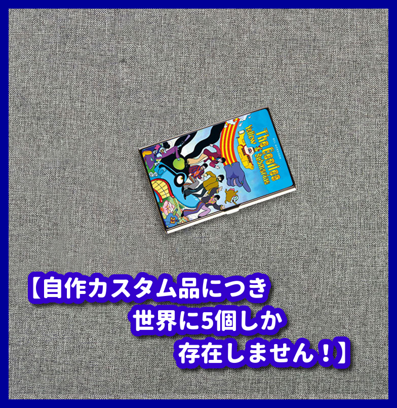 ビートルズ イエローサブマリン 名刺入れ /166/ カードケース 名刺ケース 自作カスタム品(男性用)｜売買されたオークション情報、yahooの商品情報をアーカイブ公開 - オークファン ...