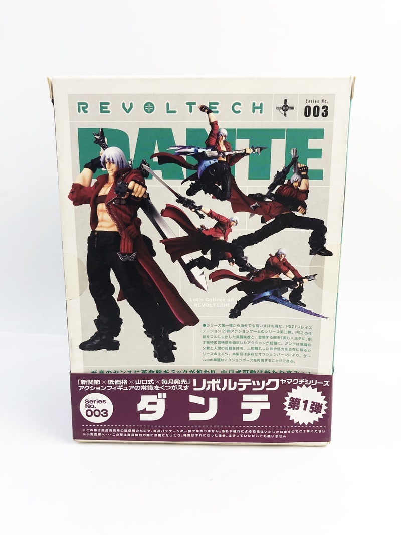 1円 海洋堂 リボルテック 003 デビルメイクライ 3 ダンテ 可動 フィギュア REVOLTECH DANTE KAIYODO ③(ゲーム ...