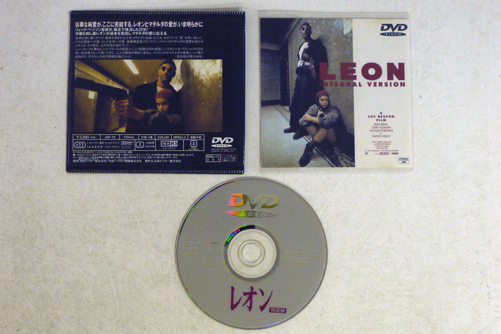 LEON/INTEGRAL VERSION/VICTOR(その他)｜売買されたオークション情報、yahooの商品情報をアーカイブ公開 ...