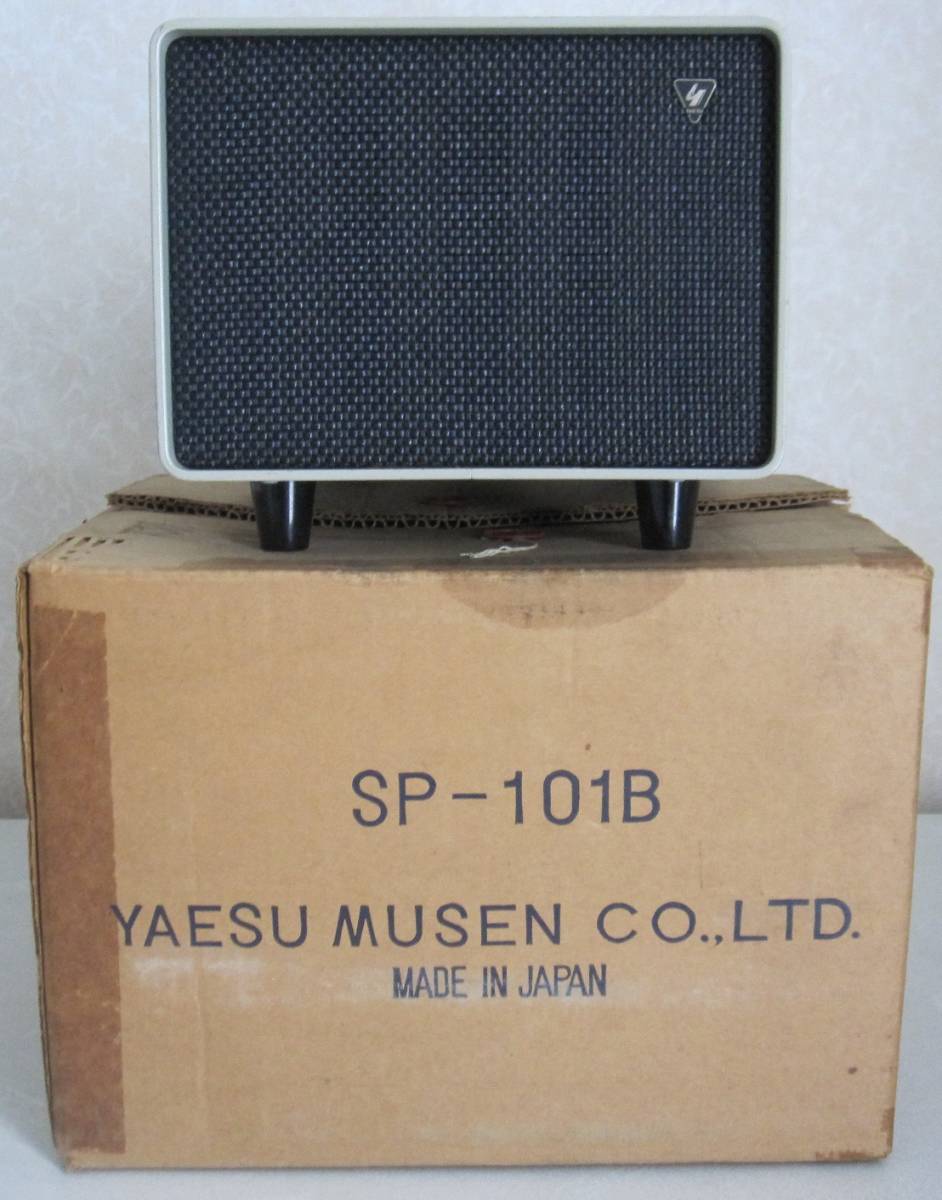 BCL YAESU ヤエス 八重洲 SP-101Bスピーカー 箱付 おまけ クーガ&スカイセンサー16機種カラーSG&TG付(受信機)｜売買されたオークション情報、yahooの商品情報を ...