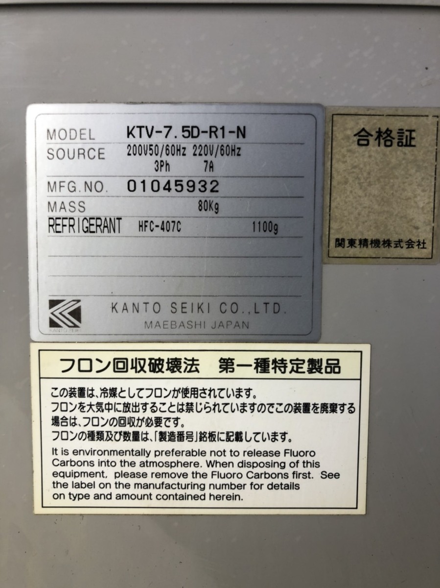 関東精機 ktv 取説 – オイルマチック ktv 価格 – PWAJ