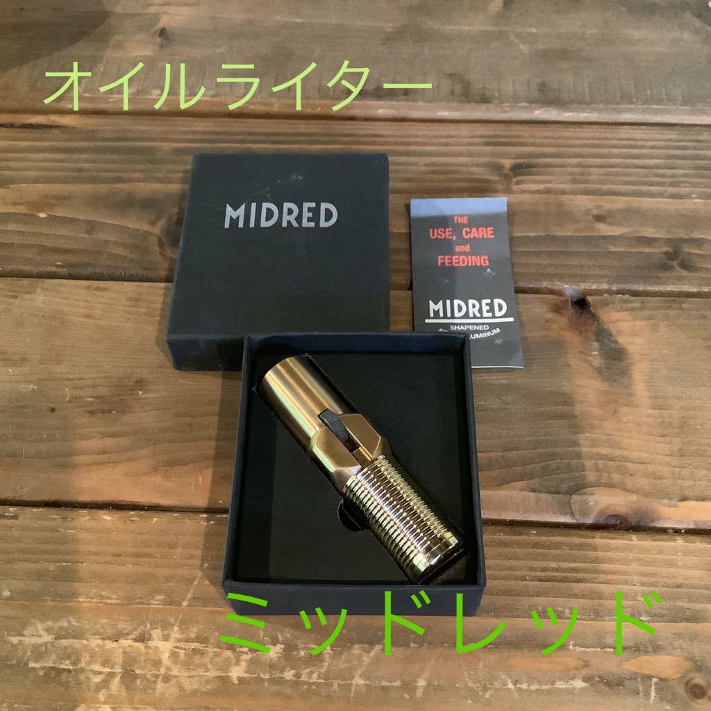 1円スタート MIDRED ミッドレッド オイルライター 喫煙具 ライター 品(オイルライター)｜売買されたオークション情報、yahooの商品 ...