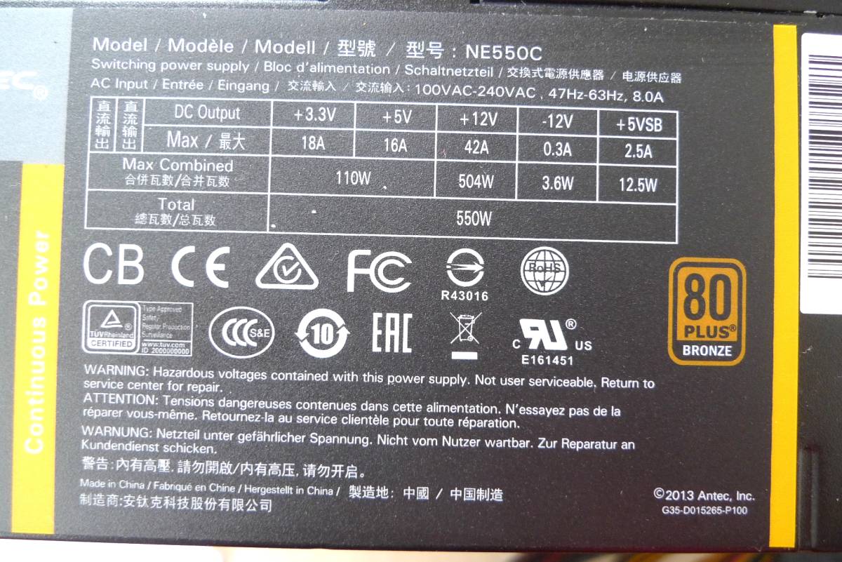 電源 PC電源 Antec NE550C 550W 80PLUS BRONZE(550W～)｜売買されたオークション情報、yahooの商品情報をアーカイブ公開 - オークファン（aucfan.com）