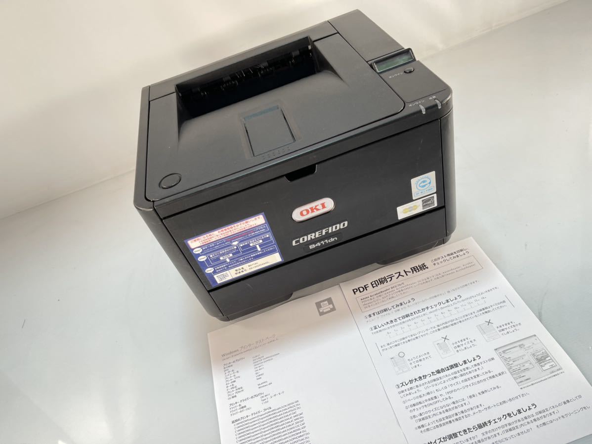 すぐに使えます トナー装着済み ブラック OKI 沖データ A4 モノクロ LED プリンター COREFIDO B411dn 1段 ビジネス 管理A513(OKI)｜売買されたオークション ...
