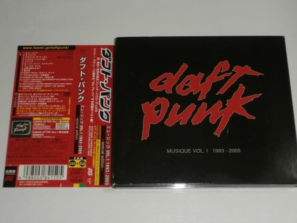 国内盤CD+DVD ダフト パンク Daft Punk ミュージック VOL.1 1993-2005-スペシャル エディション ...