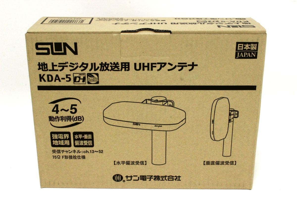 2S653 SUN サン電子 地上デジタル放送用 UHFアンテナ KDA-5 ニューポーン(屋外用地上デジタル対応アンテナ)｜売買されたオークション情報、yahooの商品情報をアーカイブ公開 ...