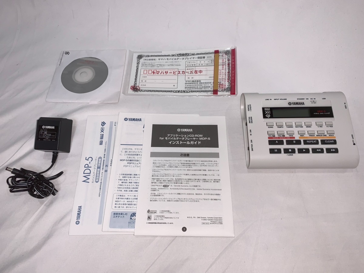 動作確認 YAMAHA ヤマハ モバイルデータプレイヤー MDP-5(楽器、器材)｜売買されたオークション情報、yahooの商品情報を ...