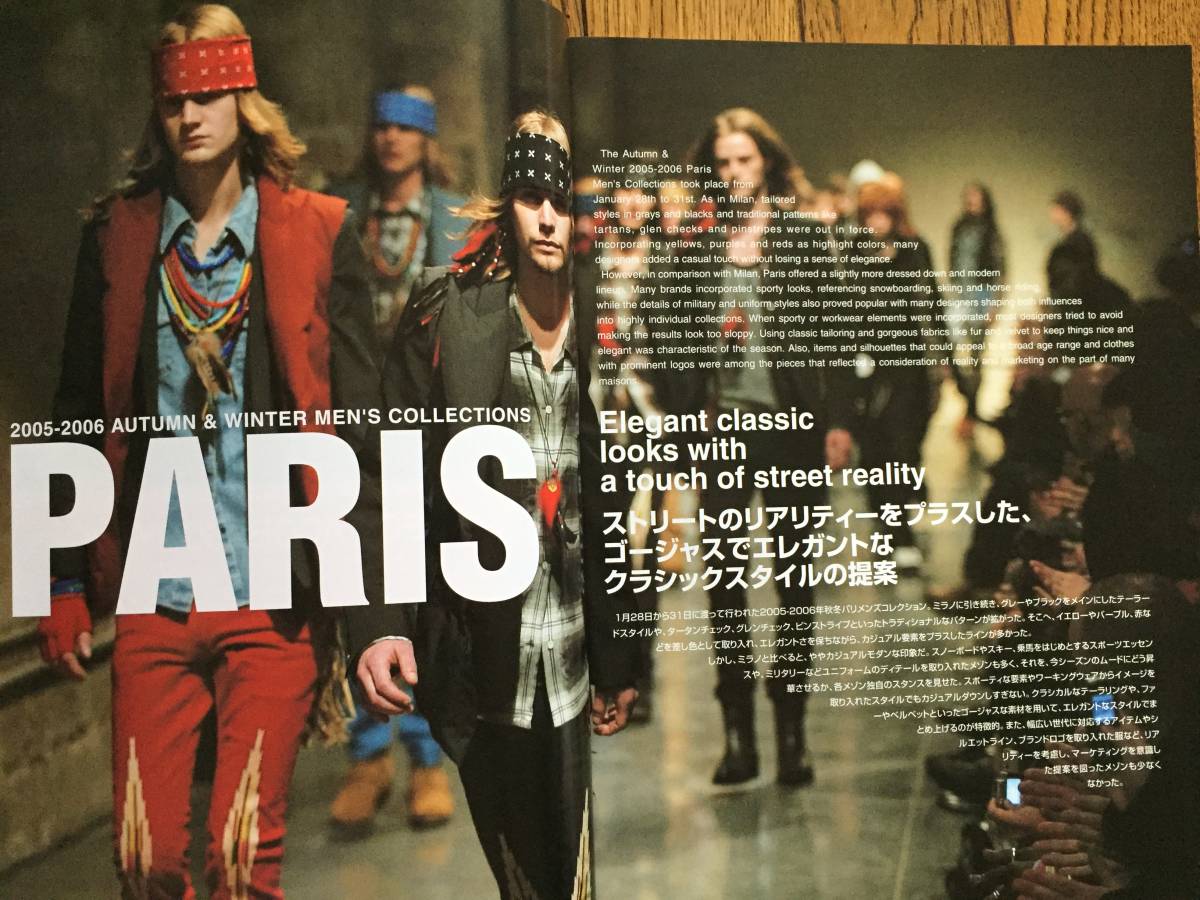 gap PRESS MEN 2005-06AW パリ ミラノ / 掲載ブランド…Dior Homme Hedi slimane raf ...