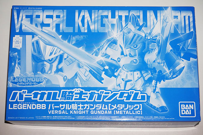 プレミアムバンダイ限定 BB戦士 LEGEND BB バーサル騎士ガンダム メタリック(SDガンダムBB戦士)｜売買されたオークション情報、yahooの商品情報をアーカイブ公開 ...