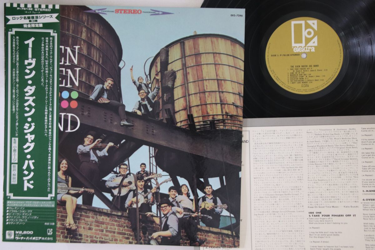 LP Even Dozen Jug Band Even Dozen Jug Band P7613E ELEKTRA /00260(E)｜売買さ ...