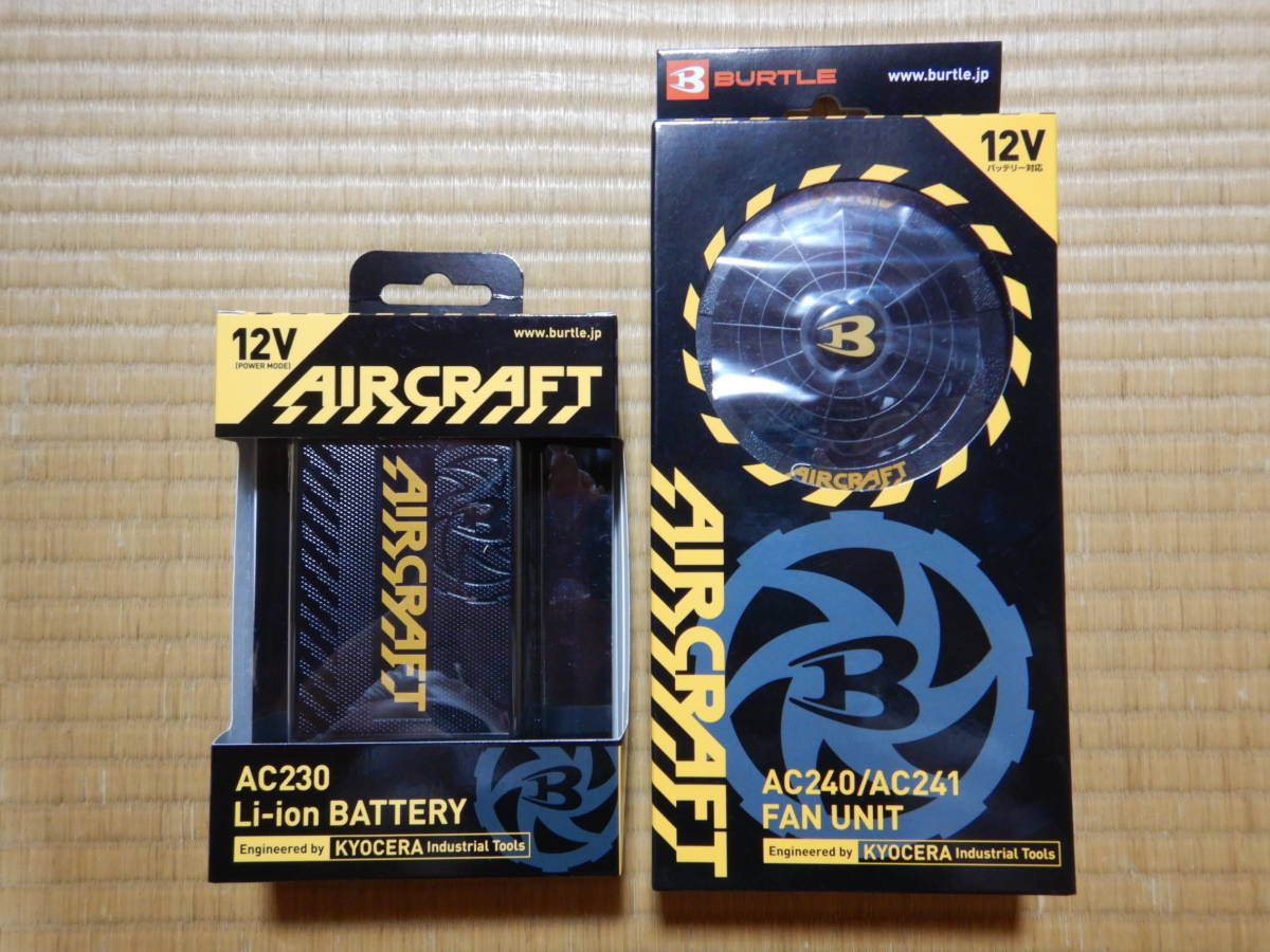 正規品 限定 BURTLE バートル 空調服 エアークラフト リチウムイオンバッテリー ファン セット AC230 AC240 12V DIY 熱中症 作業服(作業服)｜売買されたオークション ...