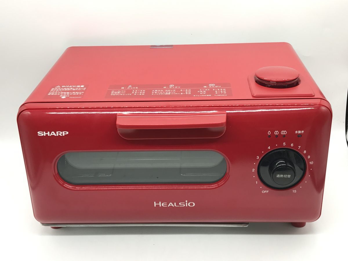 展示品 SHARP シャープ ウォーターオーブレンジ HEALSiO AX-H2-R 2017年製 メニュー集付 ヘルシオ いわき平店(その他)｜売買されたオークション情報、yahooの商品 ...