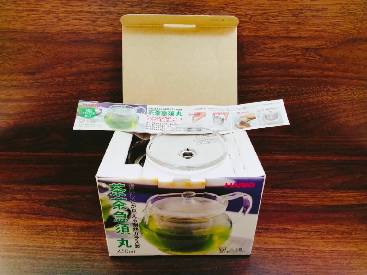 229 HARIO/ハリオ 茶茶急須丸 急須 ガラス CHJM-45 耐熱 450ml(急須)｜売買されたオークション情報、yahooの商品情報をアーカイブ公開 - オークファン（aucfan ...