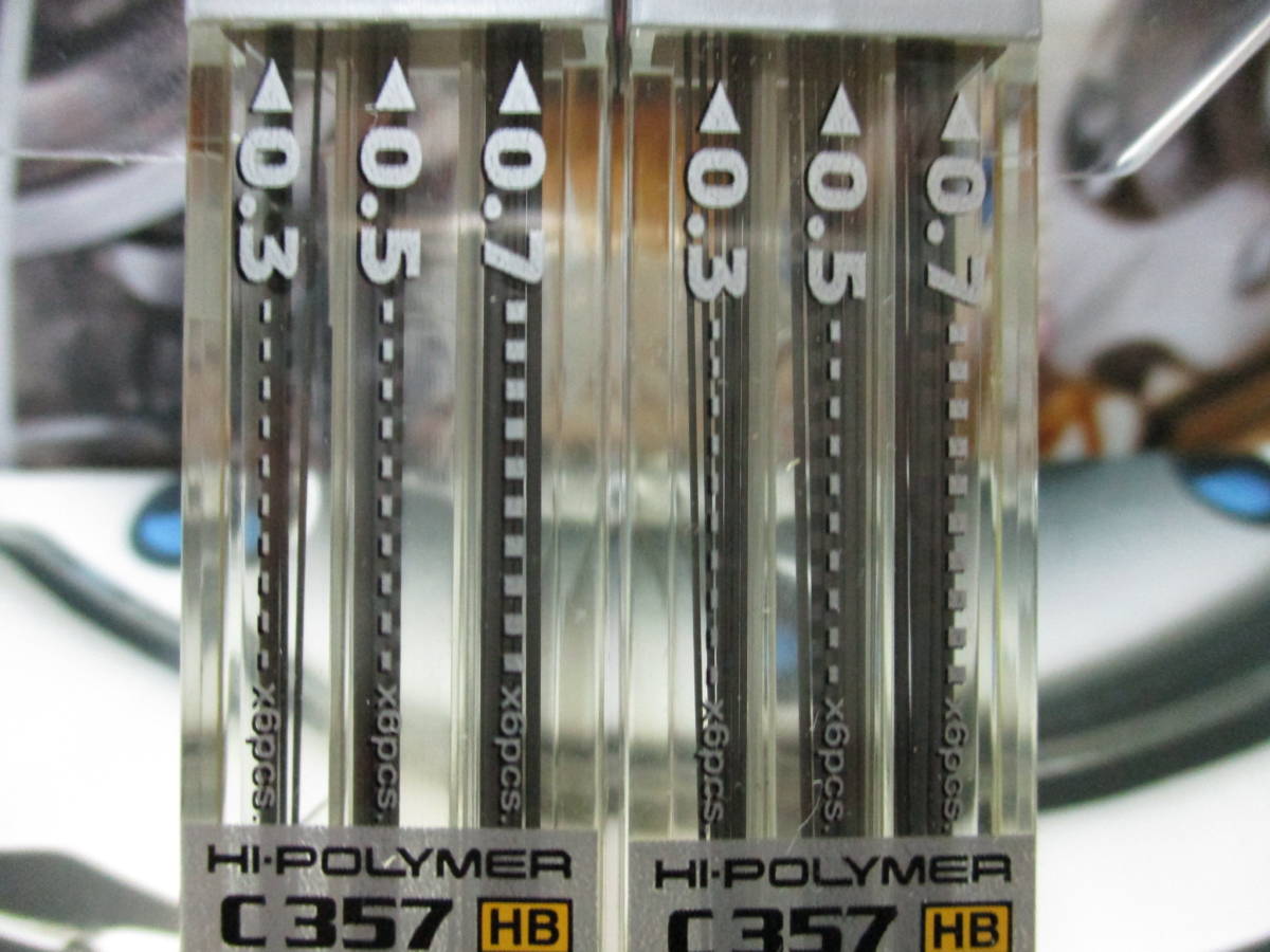 昭和レトロ レア品 /ヴィンテージ PENTELぺんてる HI ポリマー C357 0.3/0.5/0.7 シャープペンシル替え芯 デッドストック(シャープペンシル)｜売買されたオークション ...