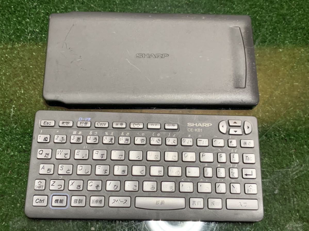 品 SHARP パワーザウルス 携帯型キーボード CE-KB1(ワイヤレスキーボード)｜売買されたオークション情報、yahooの商品情報をアーカイブ公開 - オークファン（aucfan.com）