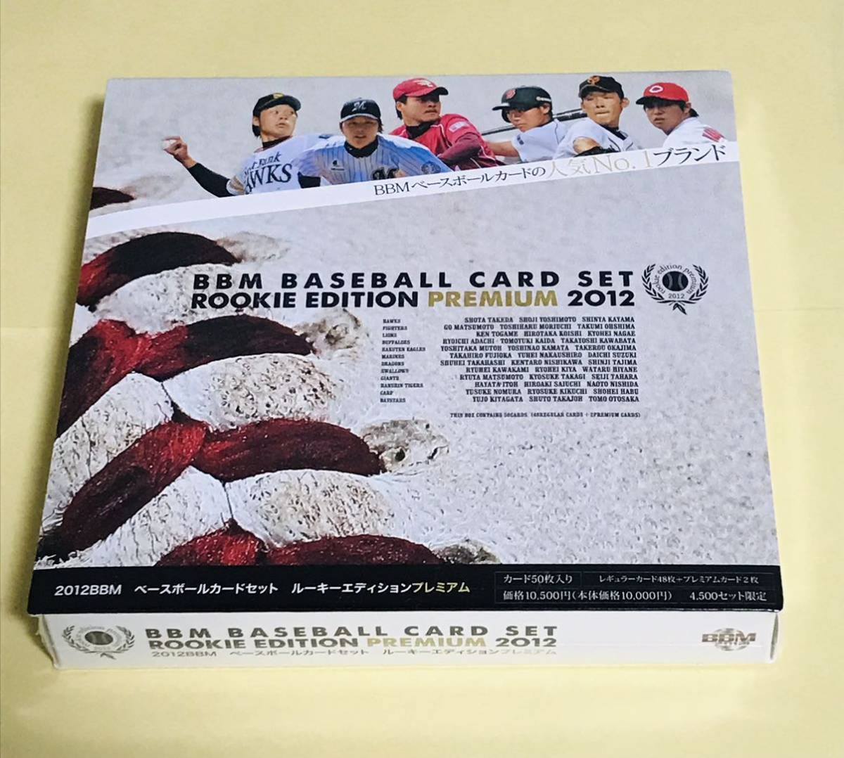 BBM 2012 ルーキーエディションプレミアム ボックス REP(ボックス)｜売買されたオークション情報、yahooの商品情報をアーカイブ公開 - オークファン（aucfan.com）