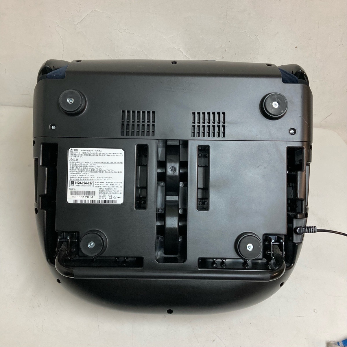 MARUTAKA マルタカ CEREVIST セレヴィスト RF5M 家庭用電気マッサージ器 み 直接引き取り歓迎 横浜 ...