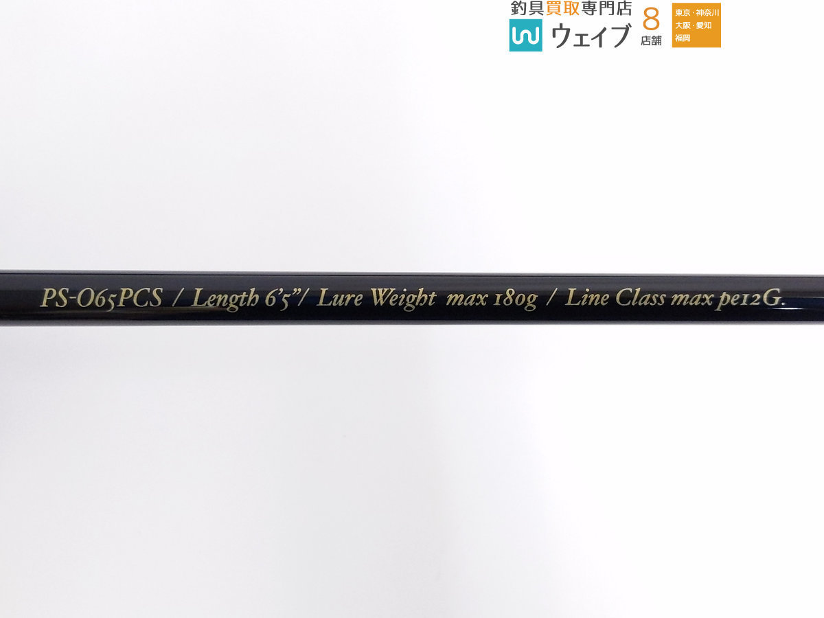 SOULS ソウルズ PS-065PCS 65 アシュラ ヘルクロス(その他)｜売買されたオークション情報、yahooの商品情報をアーカイブ公開 - オークファン（aucfan.com）